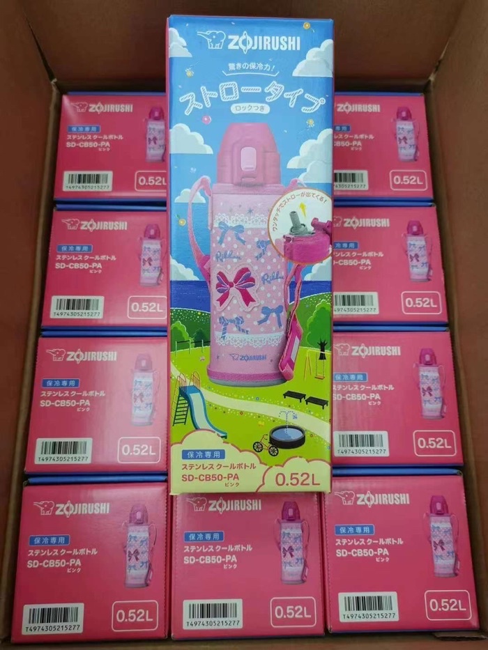 日本象印ZOJIRUSHI 不鏽鋼保溫保冷 兒童吸管 水壺SD-CB50AA幼兒吸管保溫瓶 520ml | 蝦皮購物