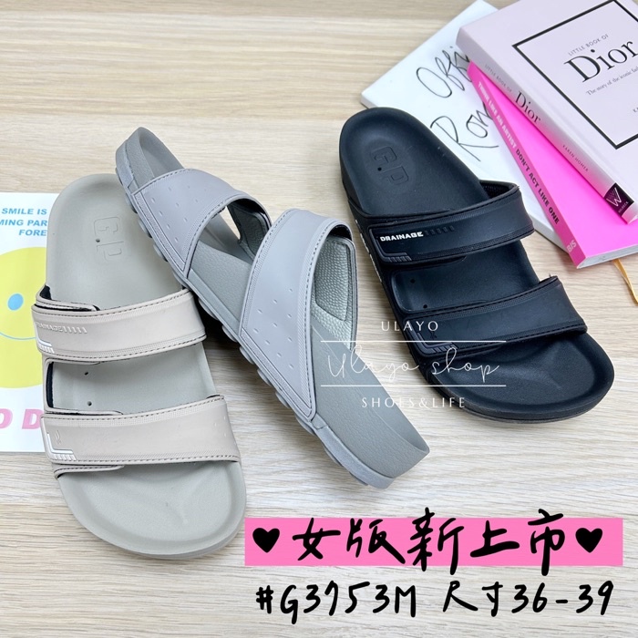 機能柏肯拖鞋 GP涼拖鞋🔥人體工學足弓鞋 耐磨止滑拖鞋 機能雙帶拖鞋 G1545M GP拖 運動拖鞋 魔鬼氈拖鞋 抓地力 | 蝦皮購物