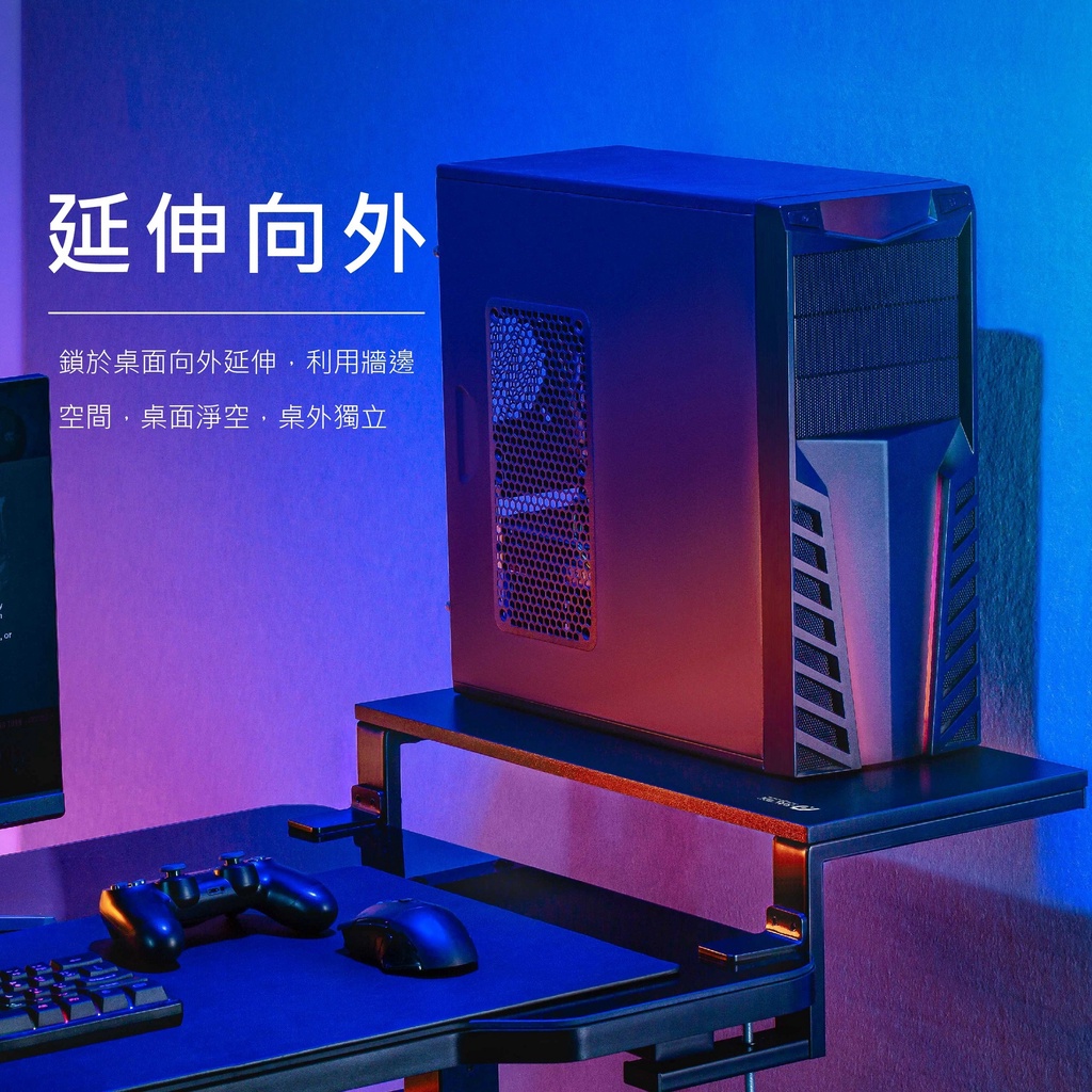 【瑞米 Raymii】 LSA-27 三合一 夾桌式 桌面增高支架 螢幕架 延伸架 電腦架 筆電架 升降桌 延伸板增高架 | 蝦皮購物