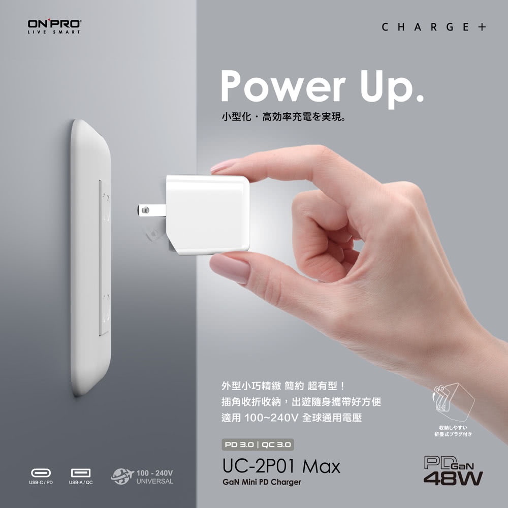 全新含稅 ONPRO UC-2P01 MAX GAN 48W 氮化鎵超急速PD充電器 天峰藍 | 蝦皮購物