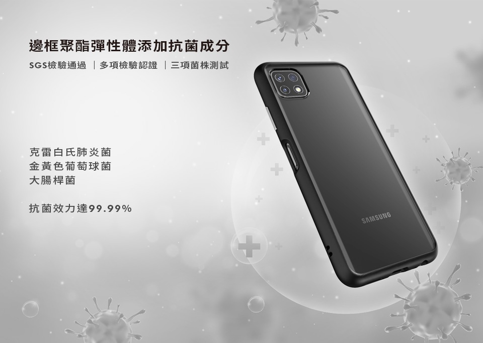 【Lok】絕版 DEVILCASE 惡魔防摔殼 Lite Plus 抗菌版Samsung Galaxy A22 5G | 蝦皮購物
