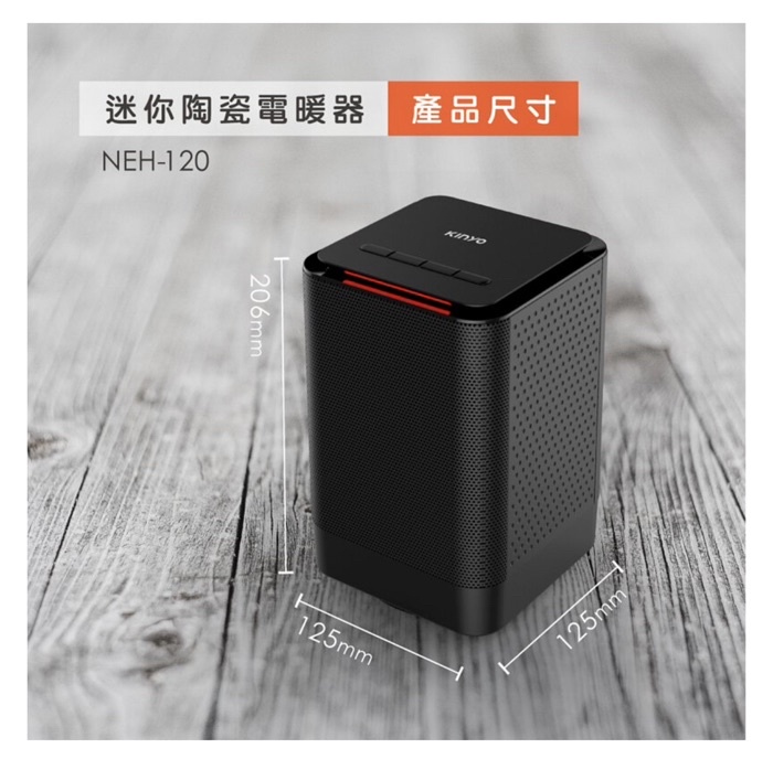 KINYO NEH-120 擺頭式PTC 陶瓷電暖器 EH-80 擺葉式MINI立臥兩用 電暖氣 暖氣機 電暖爐 陶瓷式 | 蝦皮購物