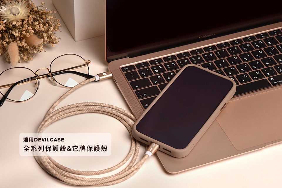 【Lok】Devilcase 惡魔盾 USB-C to Lightning 150CM充電線 PD MFiC94 20W | 蝦皮購物