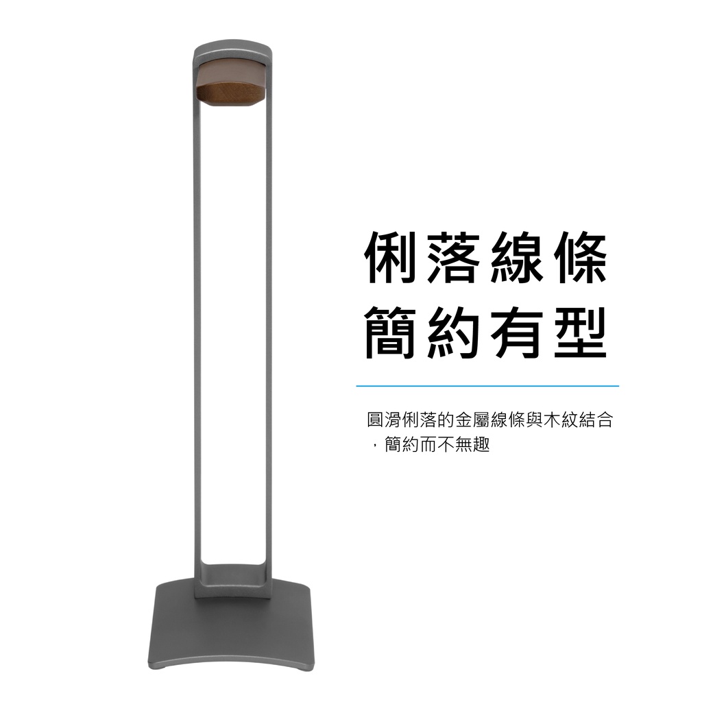 【瑞米 Raymii】 LTA-05 鋁合金 原木 耳機支架 耳機架 霧面磨砂 耳機收納架 展示架 全罩式 桌面收納 | 蝦皮購物