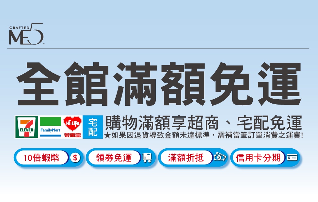 【ME5】M039 撥筋牛角刮痧 | 蝦皮購物