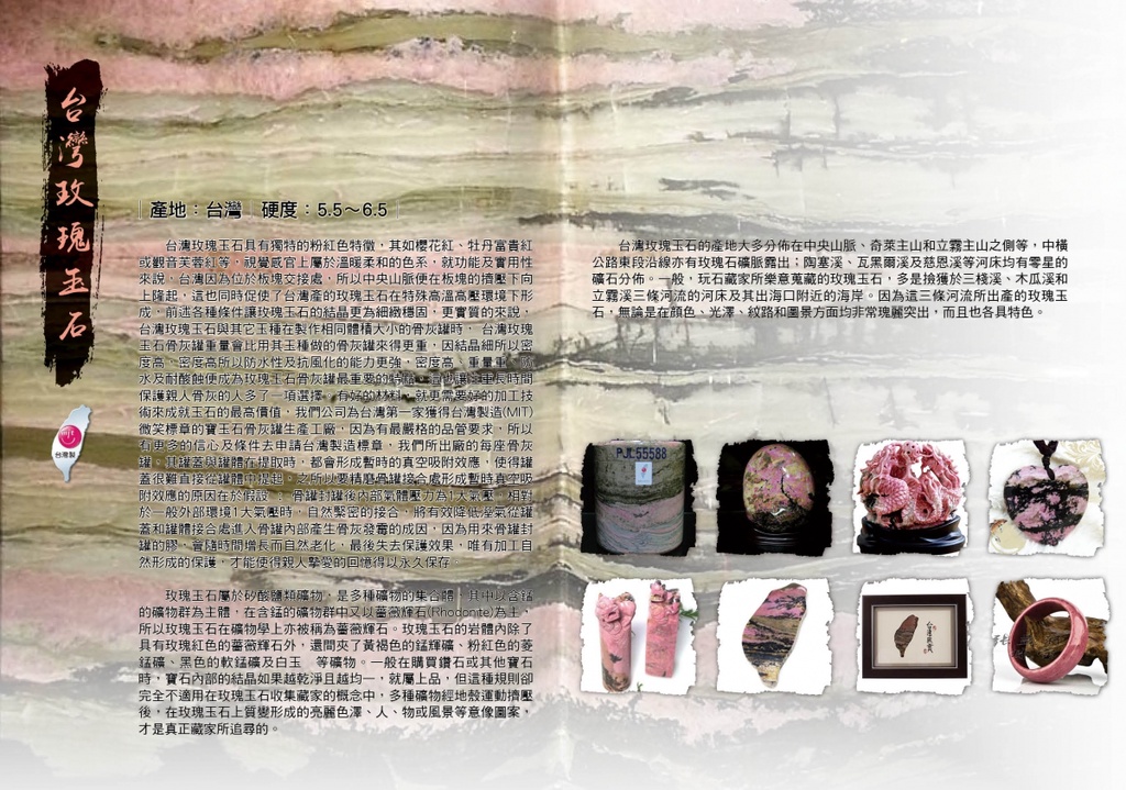 D台北市二殯店懷愛館店｜送內膽｜佛教經文｜青龍玉｜花蓮骨灰罈骨灰罐工廠直營｜遷葬｜撿骨｜壽罐｜大金斗 | 蝦皮購物