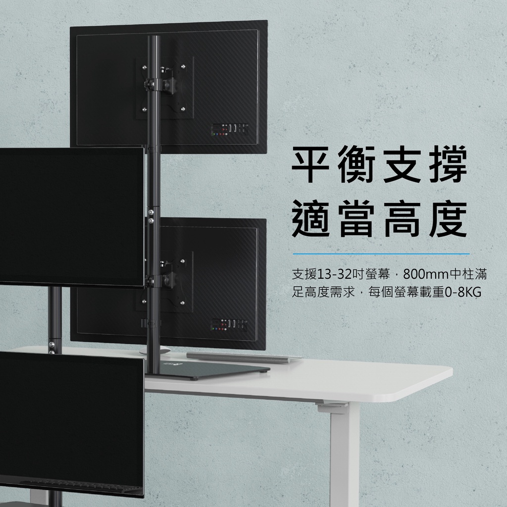 【瑞米 Raymii】 VS-72 32吋 雙螢幕懸掛支架底座 加長中柱 電腦螢幕支架 螢幕架 筆電架 螢幕增高架 | 蝦皮購物