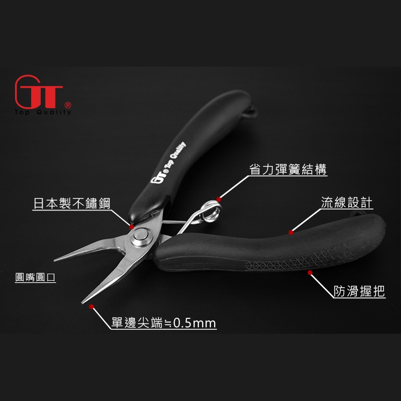 手創生活 ️斜口鉗MP-100P系列💜台灣GT製🟫日本不鏽鋼🩷3.5吋⭐️迷你鉗⭐尖嘴鉗 平嘴夾鉗 彎式尖嘴鉗 圓嘴鉗 | 蝦皮購物