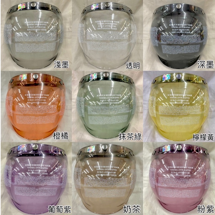 現貨!(送超耐磨長鏡片)NIKKO N-401 咻熊家的鈴薯泥咻咻熊聯名鈴 現貨!(送超耐磨長鏡片)NIKKO N-401 咻熊家的鈴薯泥咻咻熊聯名鈴