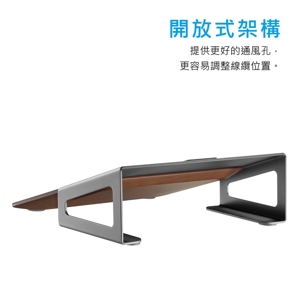 【瑞米 Raymii】 LNS-8 鋁合金 原木 筆電架 筆電支架 平板架 平板支架 畫畫支架 增高架 底座 | 蝦皮購物