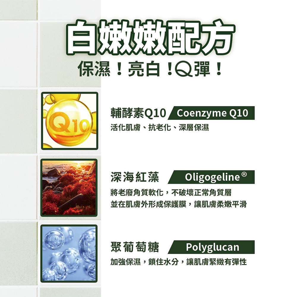 PSK毛孔淨化組-30%胺基酸溫和潔面霜100ml+Q10嫩白去角質凝膠100ml｜保濕 深層淨化 亮白 洗面乳 | 蝦皮購物