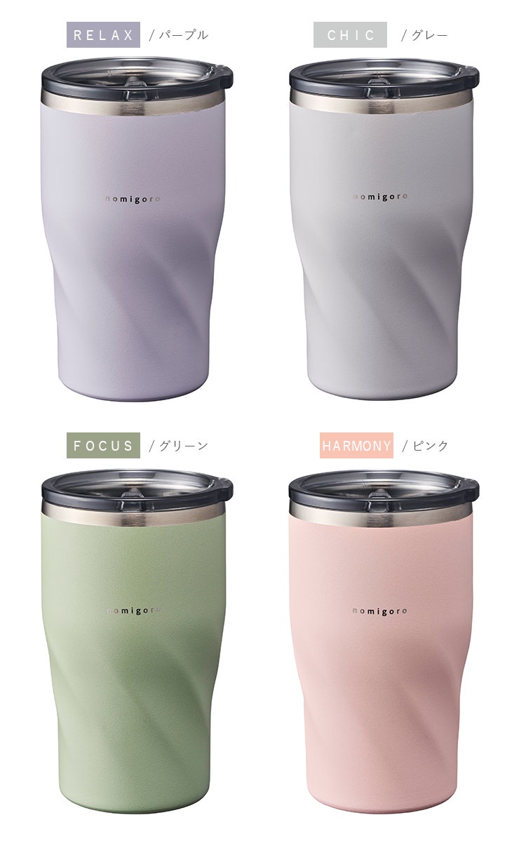 DoReFe日本代購 noigoro超美型♡辦公室 露營 不銹鋼 保冷杯 保溫杯 咖啡杯 真空隔熱 保溫瓶 360ML | 蝦皮購物