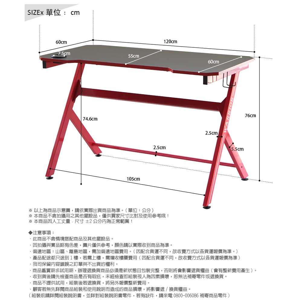 【RICHOME】福利品 DE-269 電競玩家電腦桌 辦公桌 工作桌 電腦桌 電競桌 | 蝦皮購物