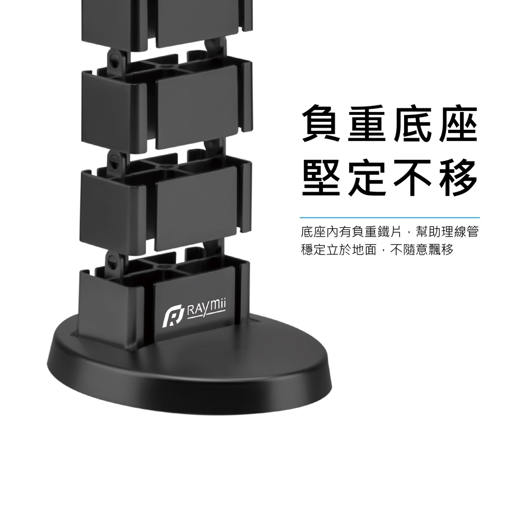 【瑞米 Raymii】LSA-26 磁吸式 理線蛇管 電腦桌 理線管 套管 電線收納 理線器 電線夾 電線整理 | 蝦皮購物