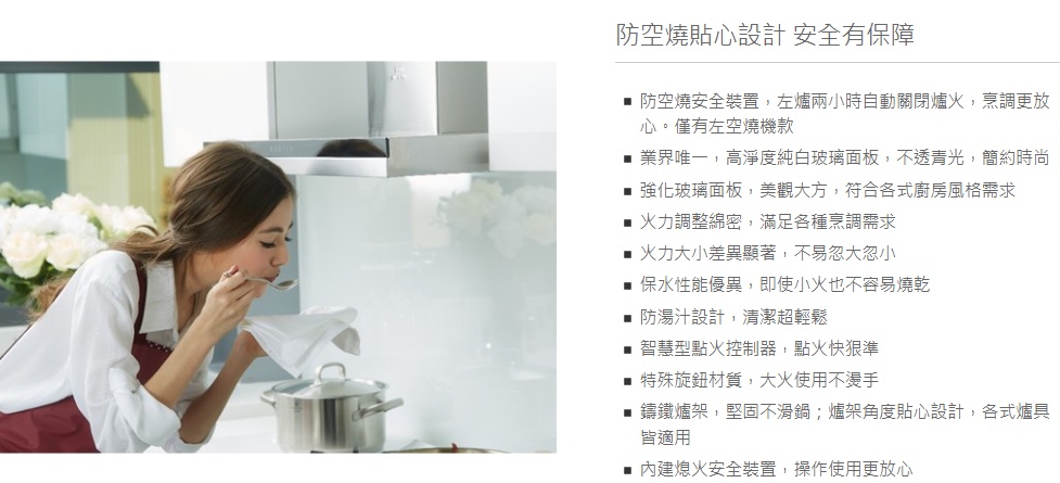 【聊聊享優惠 分期零利率】喜特麗 JT-GC209AF JT-GC209 雙口玻璃檯面爐 防空燒 高雄 瓦斯爐 鑄鐵爐架 | 蝦皮購物