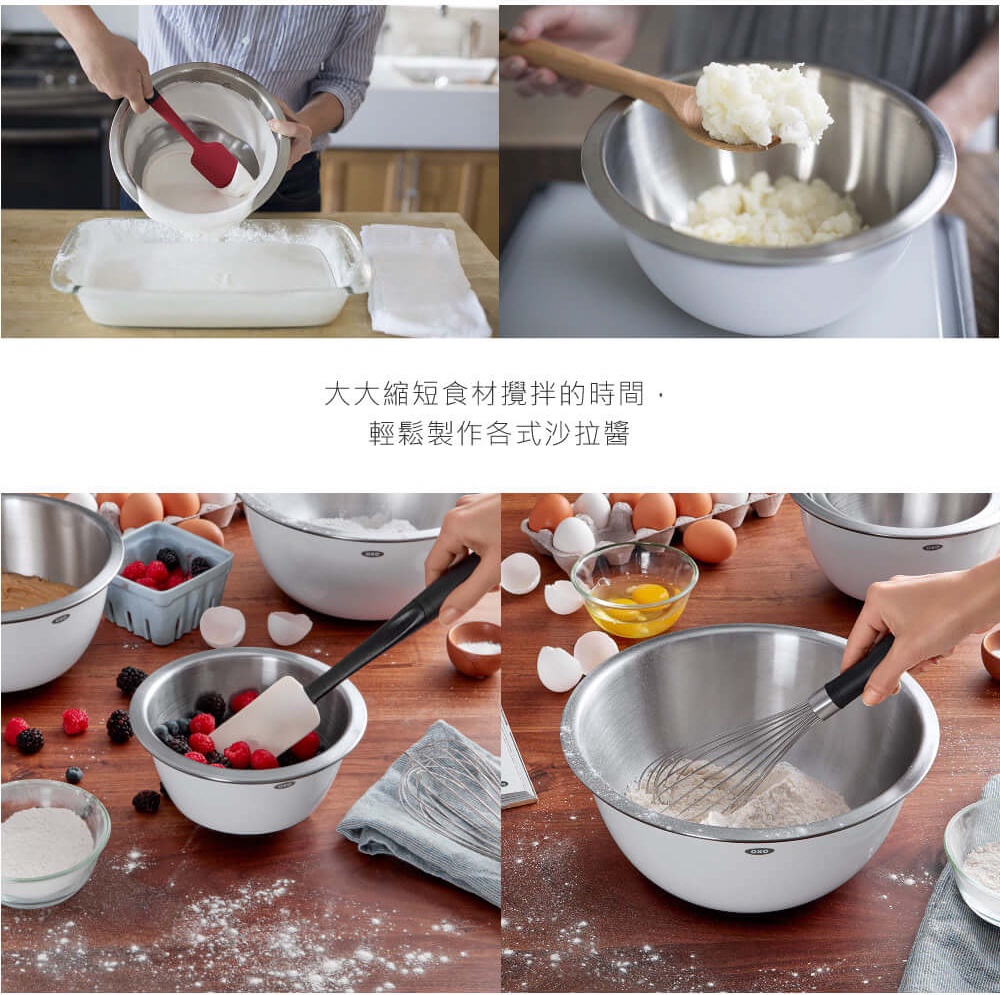 【美國OXO】不鏽鋼止滑攪拌盆1.4L / 2.8L //// 好好握手持式攪拌盆2L | 蝦皮購物