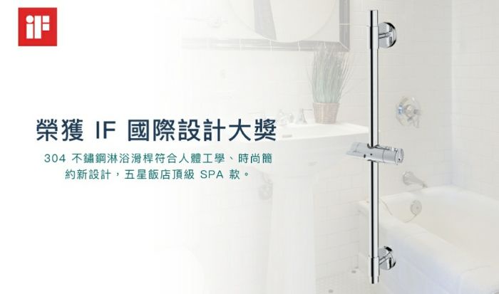 CAESAR凱撒衛浴 不鏽鋼 升降滑桿 WG121 掛座可上下滑動 | 蝦皮購物