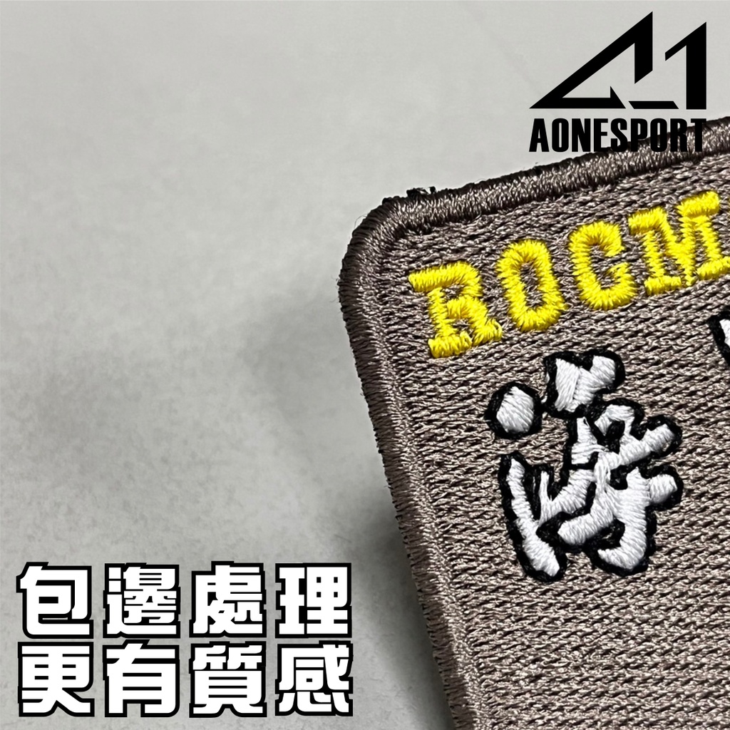 【A-1】海軍陸戰隊繡花章 ROCMC 陸戰隊 徽章 隊徽 | 蝦皮購物