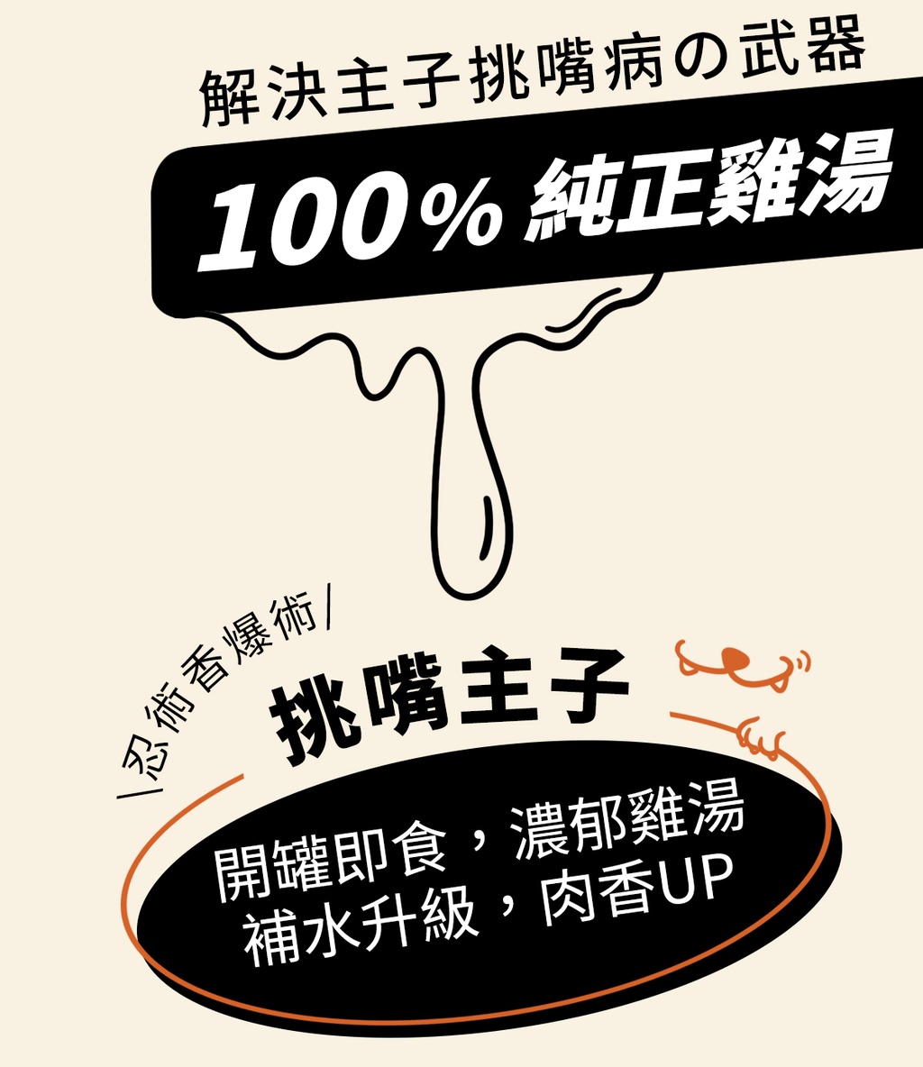 Abao 好命罐 貓咪主食罐 首創 微肉絲 超優適口性 雞肉 鵪鶉 牛肉 鮪魚 鱸魚 旗魚 鰹魚 汪喵罐 怪獸肉 80g | 蝦皮購物
