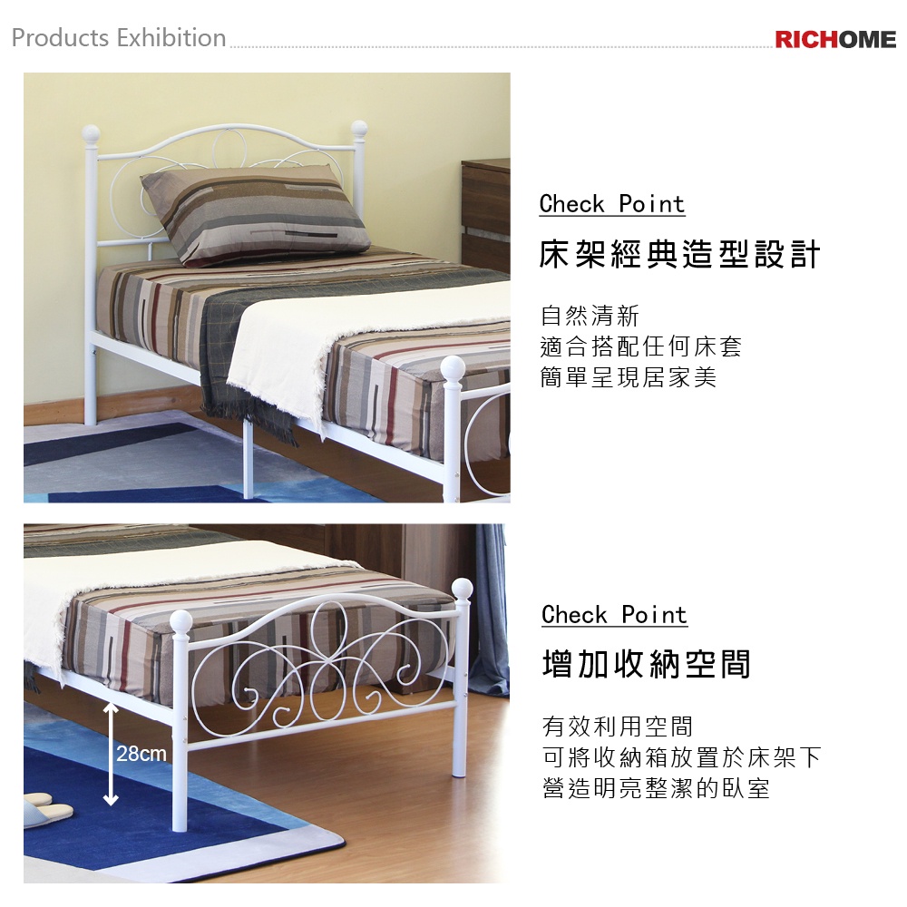 RICHOME 福利品 BE-257 BE-256 夢麗五呎雙人床 床架 雙人床 單人床 鐵床 白色 浪漫 | 蝦皮購物