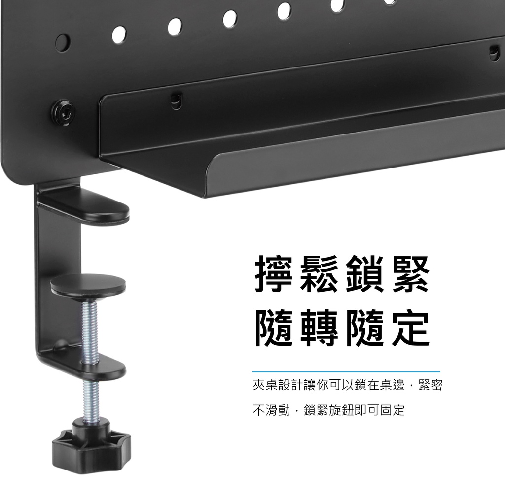 【瑞米 Raymii】LSA-33 夾桌式 洞洞板 收納立架 辦公桌 時尚多功能收納支架 壁掛 收納牆 居家 辦公 | 蝦皮購物