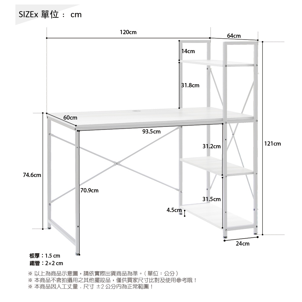 RICHOME 福利品 DE-300 詩諾書架工作桌 書桌 辦公桌 電腦桌 工作桌 主管桌 職員桌 書桌 | 蝦皮購物