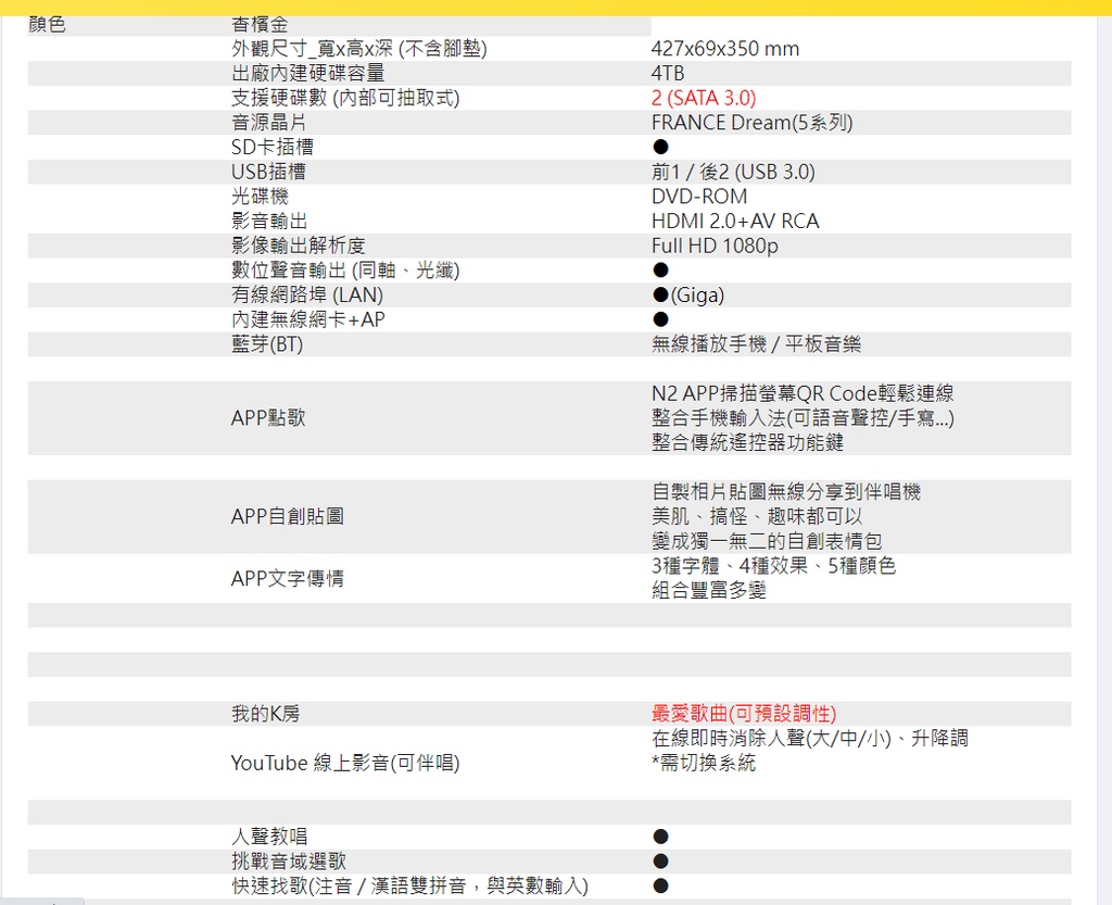 【泉聲音響】音圓 N2-150 家庭式KTV超值套組 臺灣製造有保固 ★加碼送線材/滿版歌本/聊聊享優惠價 | 蝦皮購物