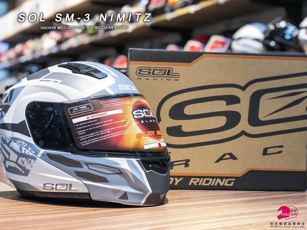 【豪新安全帽部品】SOL SM-3 SM3 戰神 消光白/灰藍銀 彩繪 可樂帽 可掀帽 汽水帽 安全帽 免運費 | 蝦皮購物