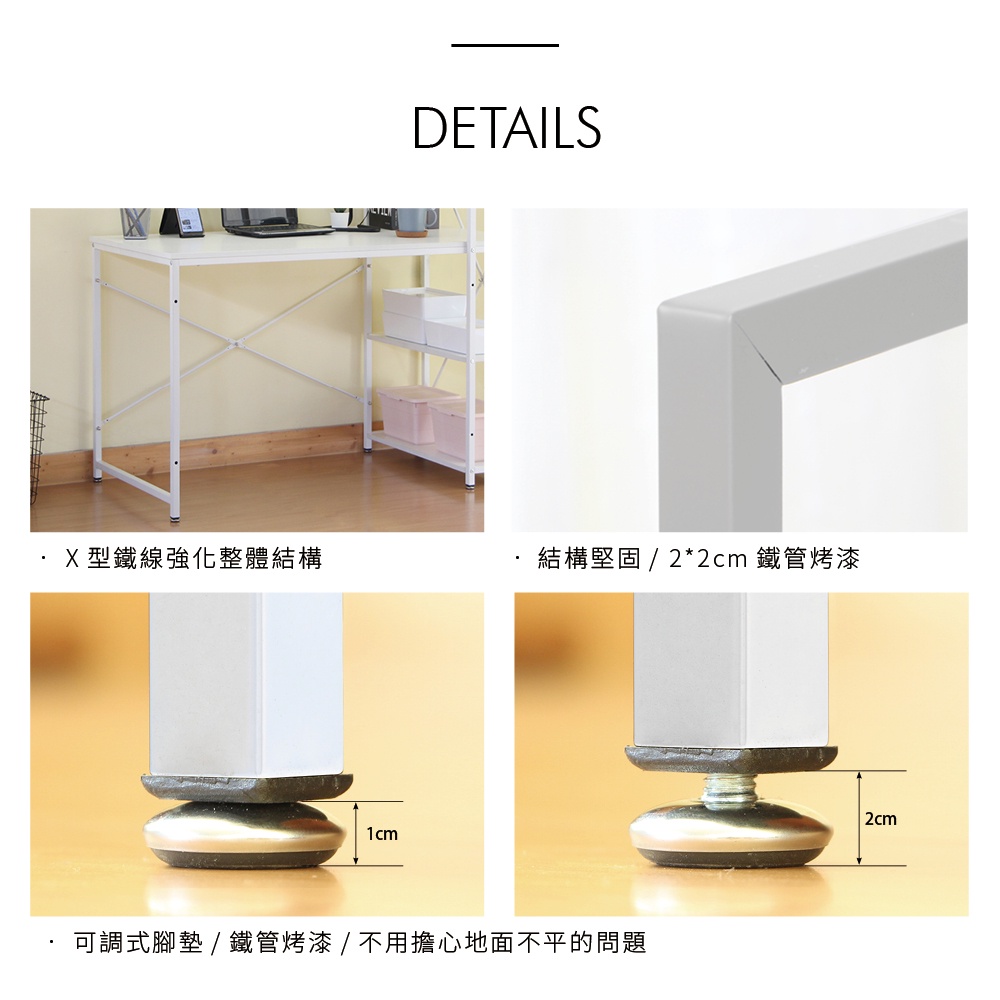 RICHOME 福利品 DE-300 詩諾書架工作桌 書桌 辦公桌 電腦桌 工作桌 主管桌 職員桌 書桌 | 蝦皮購物