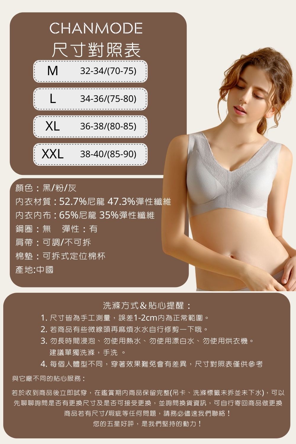 香茉 CHANMODE -3D雲柔集中美胸內衣-寬肩款 | 蝦皮購物