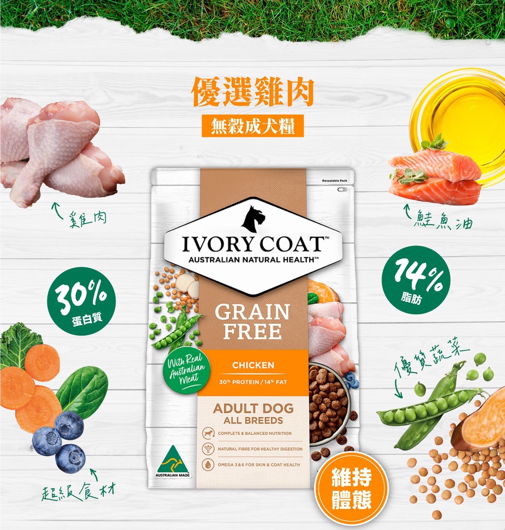 【MOG&DOG】免運☆ IVORY COAT 澳克騎士 無榖犬糧 13kg | 蝦皮購物
