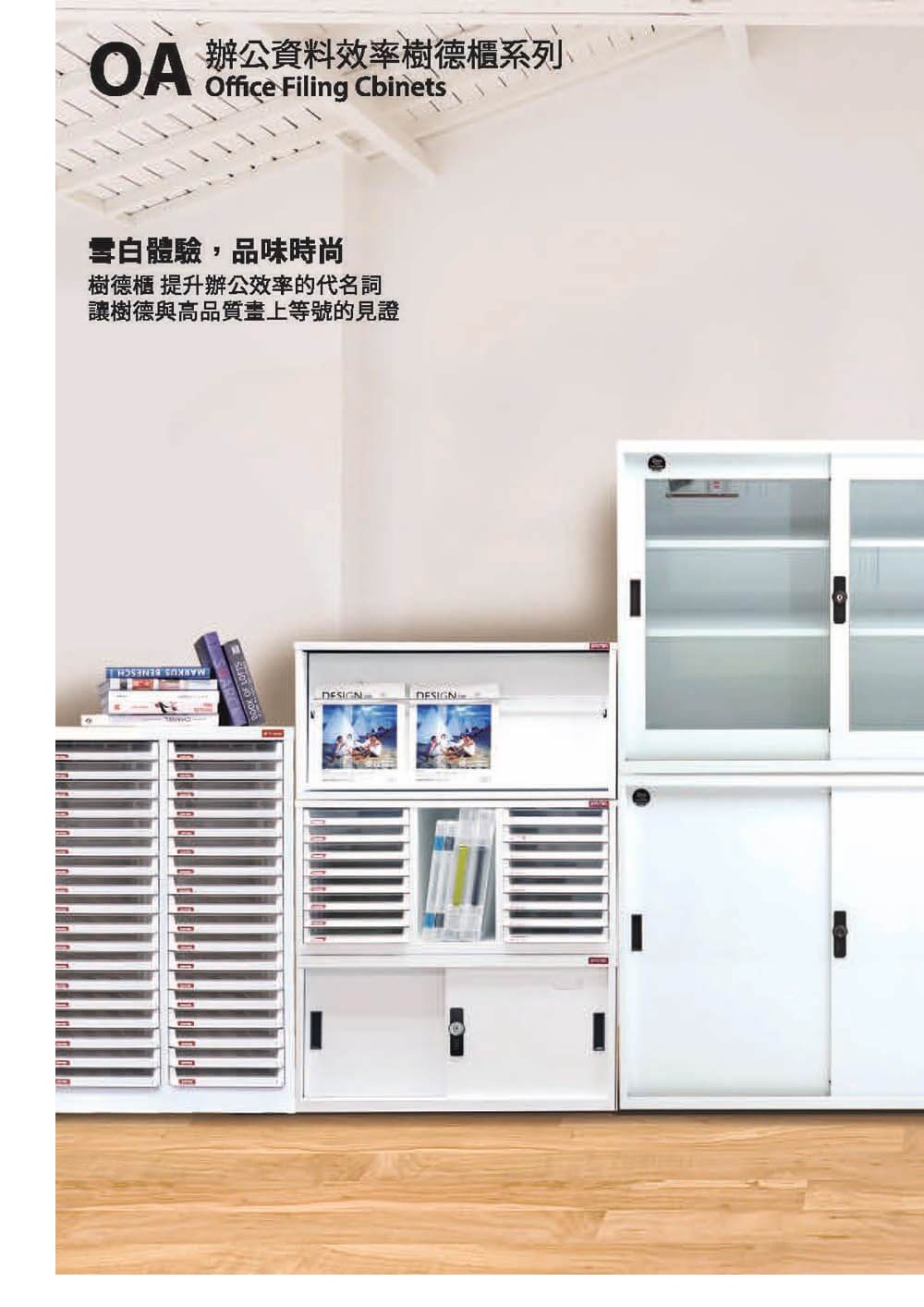 台製文件櫃 開放式資料櫃20抽 A4O-220P 檔案櫃 文件櫃 公文櫃 收納櫃 效率櫃 樹德OA櫃(須詢問現貨) | 蝦皮購物