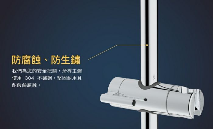 CAESAR凱撒衛浴 不鏽鋼 升降滑桿 WG121 掛座可上下滑動 | 蝦皮購物