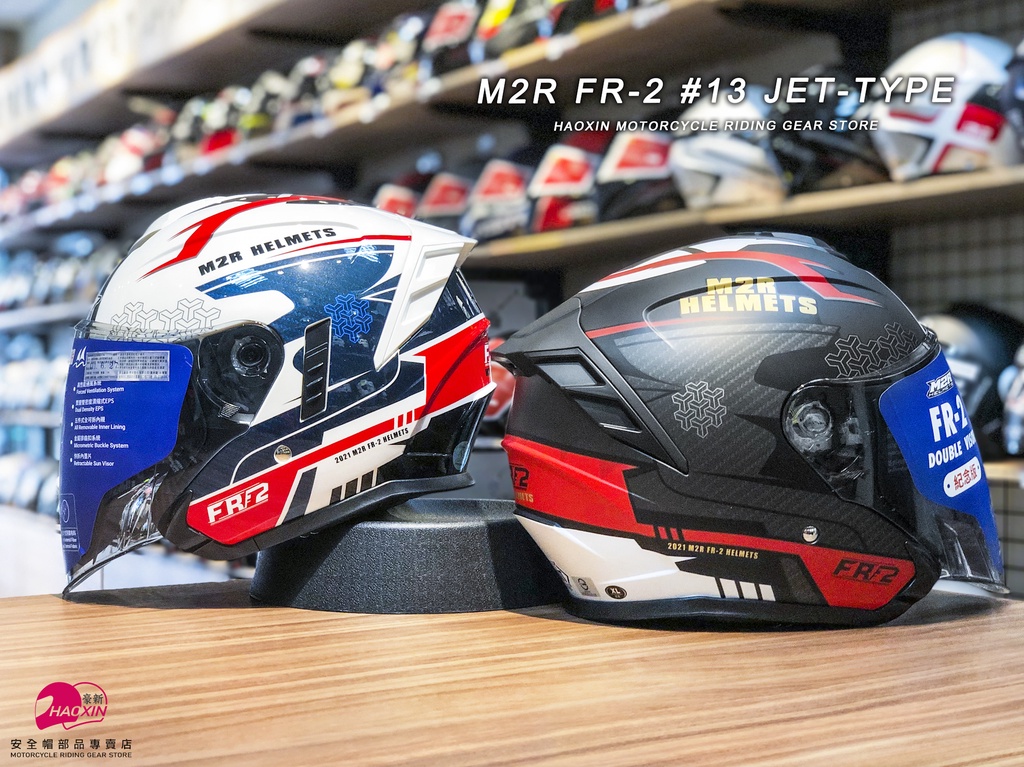【豪新安全帽部品】M2R FR2 FR-2 紀念版 #13 極馳 白/藍紅 3/4罩式 內置墨片 安全帽 免運費 | 蝦皮購物