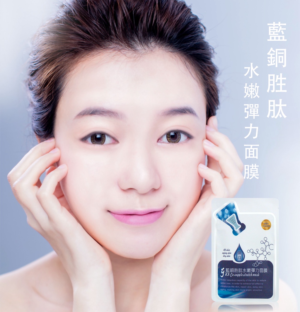 #現貨速出#私聊有贈品Anolya安諾萊雅蠶絲面膜 藍銅/金盞花/綠扁豆/角鯊烯/蜂肽/傳明酸/玫瑰/龍血/馬油/積雪草 | 蝦皮購物