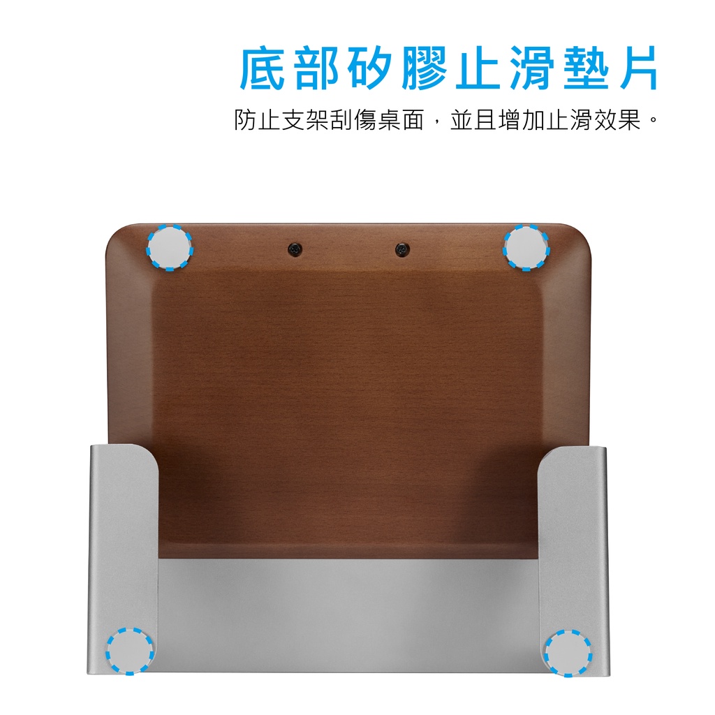 【瑞米 Raymii】 LNS-8 鋁合金 原木 筆電架 筆電支架 平板架 平板支架 畫畫支架 增高架 底座 | 蝦皮購物