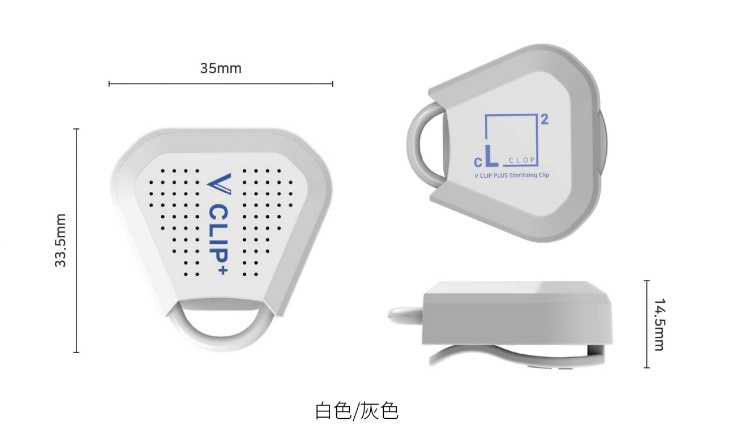 現貨+發票 台灣公司貨 二代韓國 V clip隨身抑菌夾 V+ Guard 韓國抑菌夾 二氧化氯 | 蝦皮購物