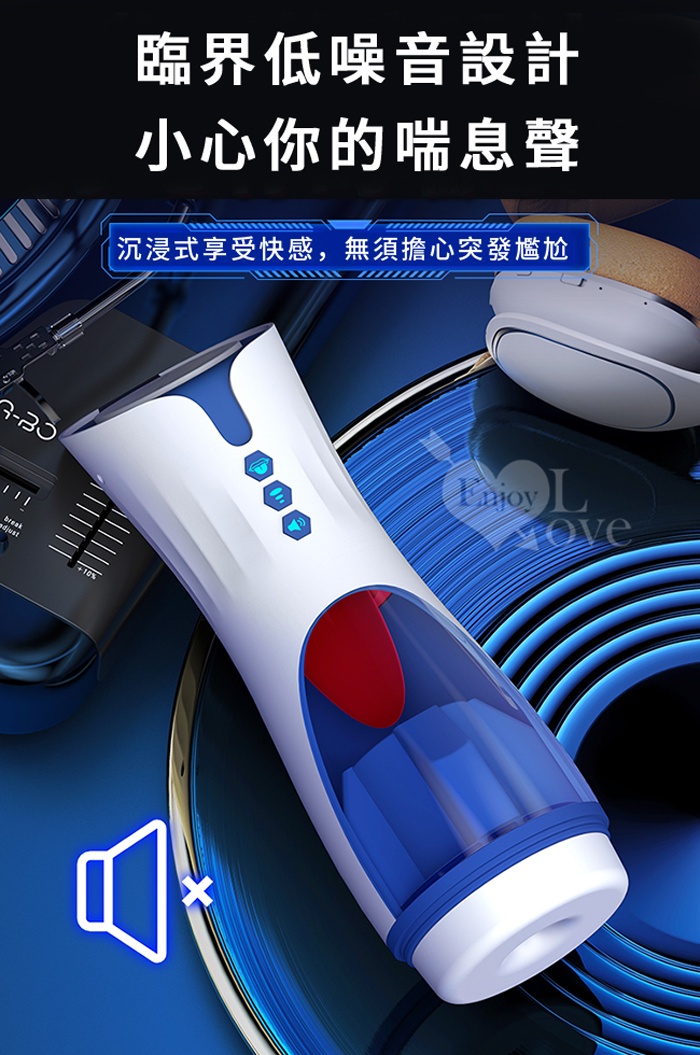 情趣用品 飛機杯 自慰杯 成人 自慰套 Hgod 007二代 旗艦版AI新智能自動舌舔+吞莖吮吸+分體加熱快感電動飛機杯 | 蝦皮購物