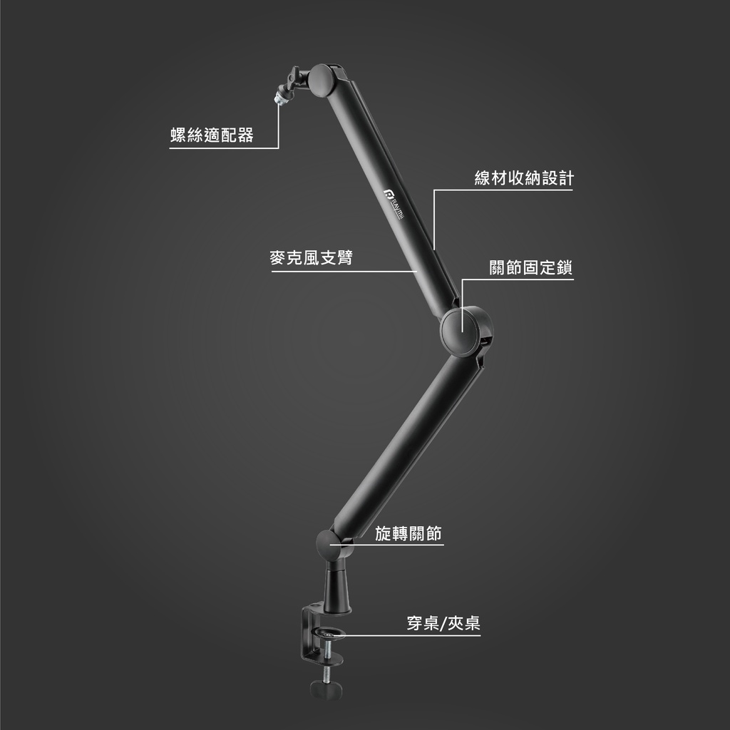 【瑞米 Raymii】 LTA-07 經典時尚 麥克風支架 麥克風架 直播支架 | 蝦皮購物