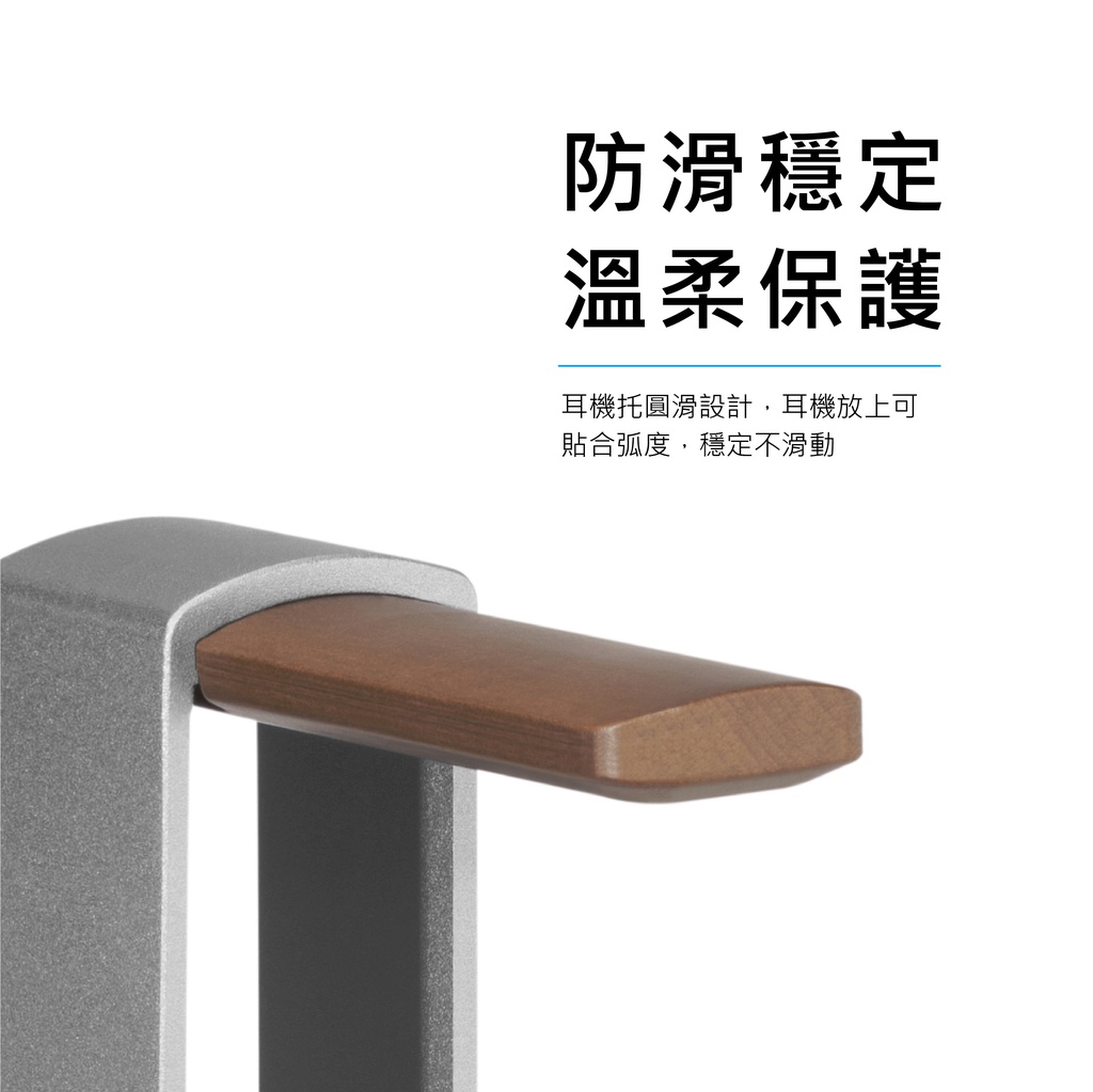 【瑞米 Raymii】 LTA-05 鋁合金 原木 耳機支架 耳機架 霧面磨砂 耳機收納架 展示架 全罩式 桌面收納 | 蝦皮購物