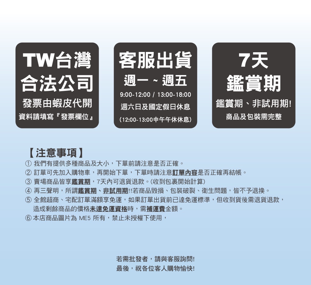 【ME5】M039 撥筋牛角刮痧 | 蝦皮購物