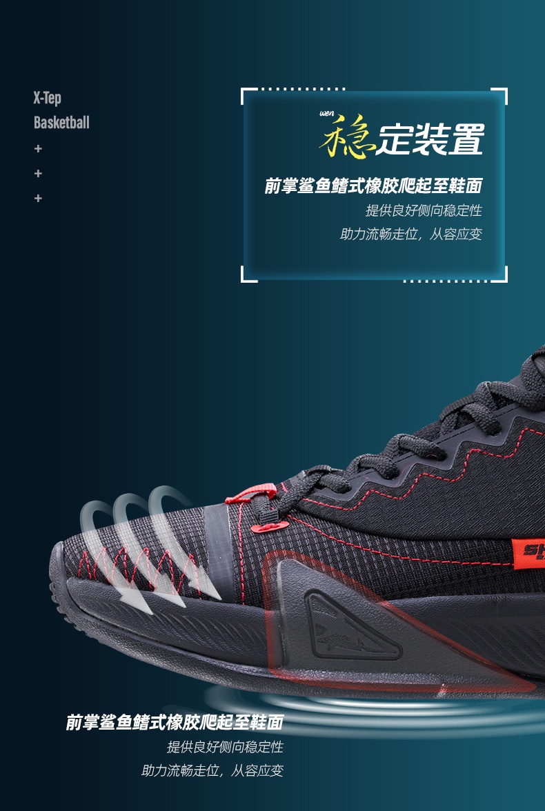 【特步xtep】2023新款 SHARK飛鯊一代 實戰籃球鞋 耐磨橡膠大底 動力巢緩震科技中底 內置加強片 特步官方直營 | 蝦皮購物