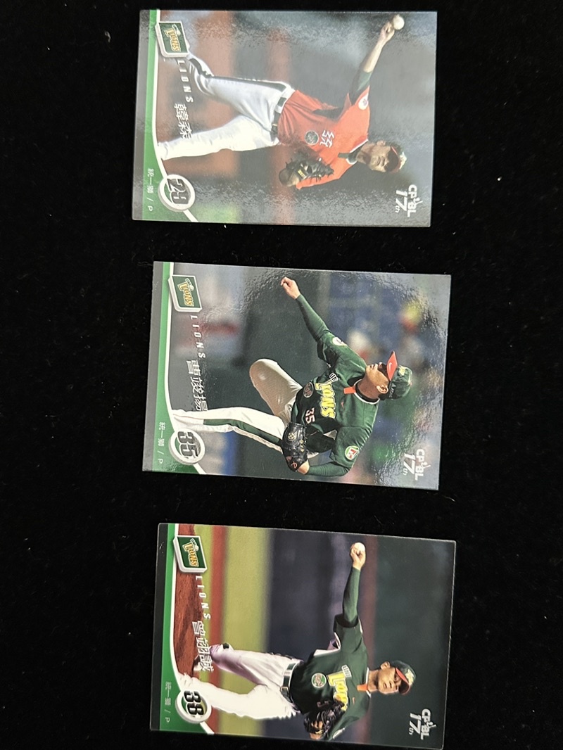 CPBL 中華職棒 統一獅隊 本土組強投 球員卡 市面上極稀少 賣場最便宜 （非MLB、NBA) | 蝦皮購物