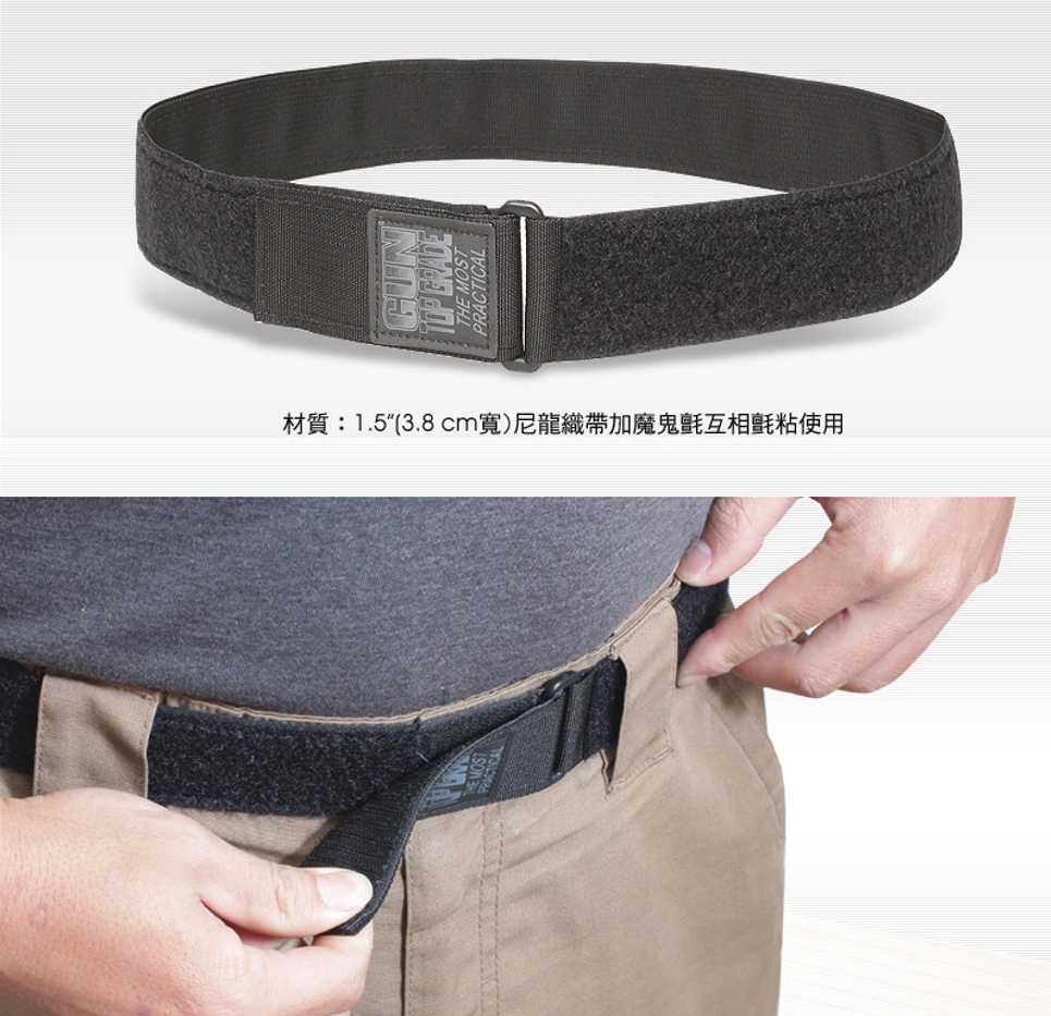 詮國 - GUN S.W.A.T. 魔鬼氈反拉式勤務內腰帶 / G-116 | 蝦皮購物