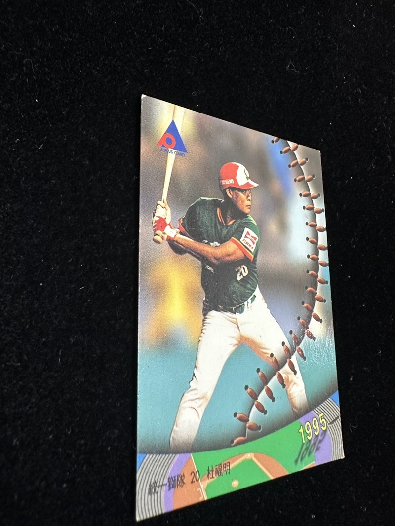 CPBL 中華職棒 統一獅隊 本土組強捕組 20杜福明 球員卡 市面上極稀少 賣場最便宜 （非MLB、NBA) | 蝦皮購物