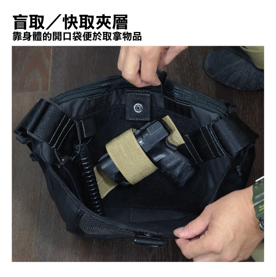 MAGFORCE 馬蓋先 隱匿者三角戰術包 / 盲取快取夾層 / 馬蓋先旗艦店 / A0497 【詮國】 | 蝦皮購物