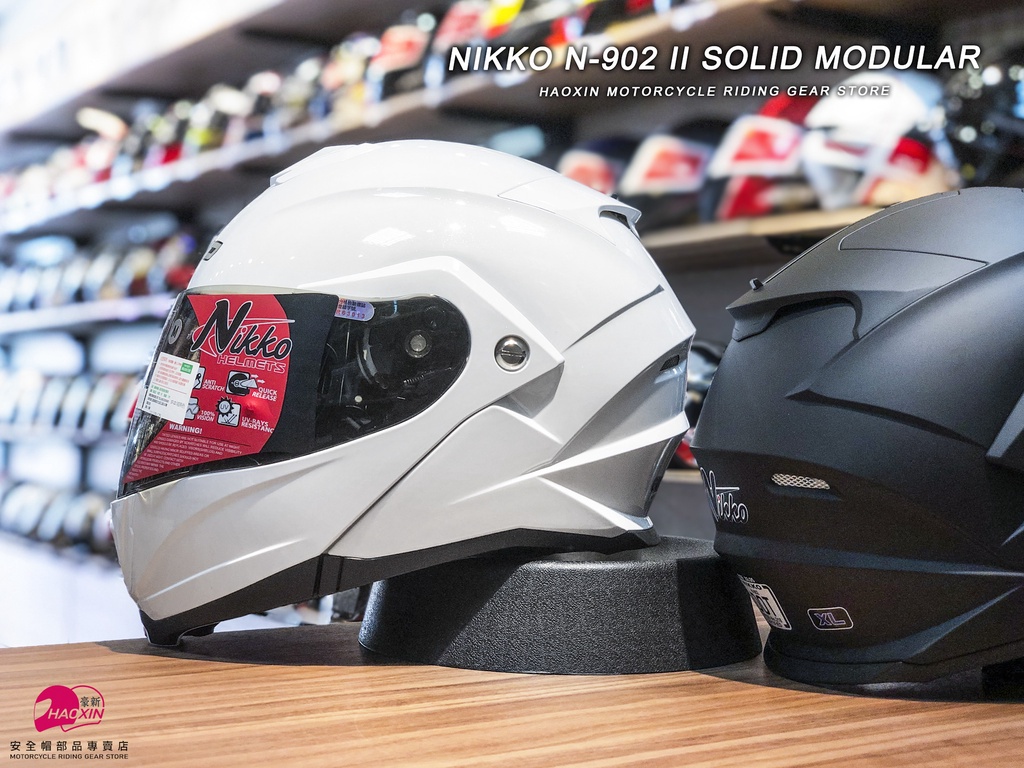 【豪新安全帽部品】NIKKO N902 N-902 II 素色 亮白 可樂帽 可掀帽 汽水帽 內置墨片 安全帽 免運費 | 蝦皮購物