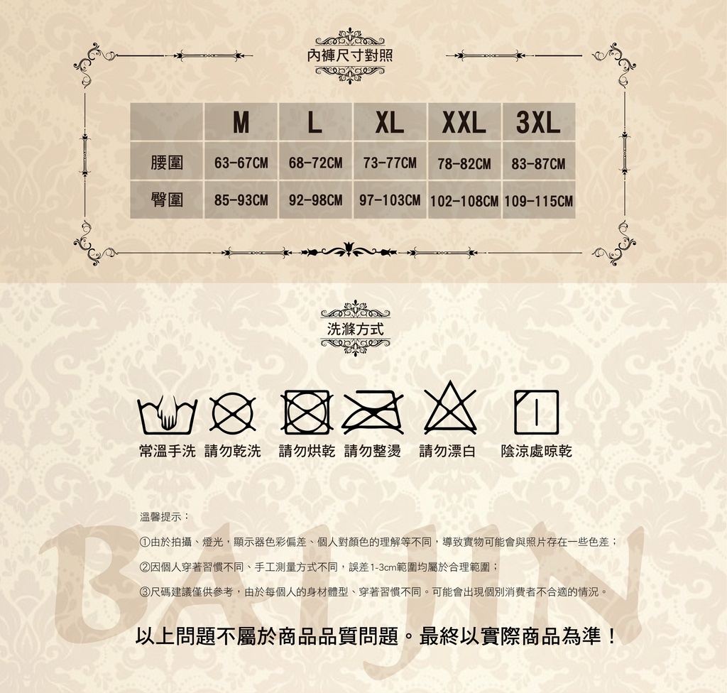 拜金的店曼黛瑪璉 R61003 LV22 (32C-34C.34D.34E.34F.36C36E36D38C38D)紫紅 | 蝦皮購物