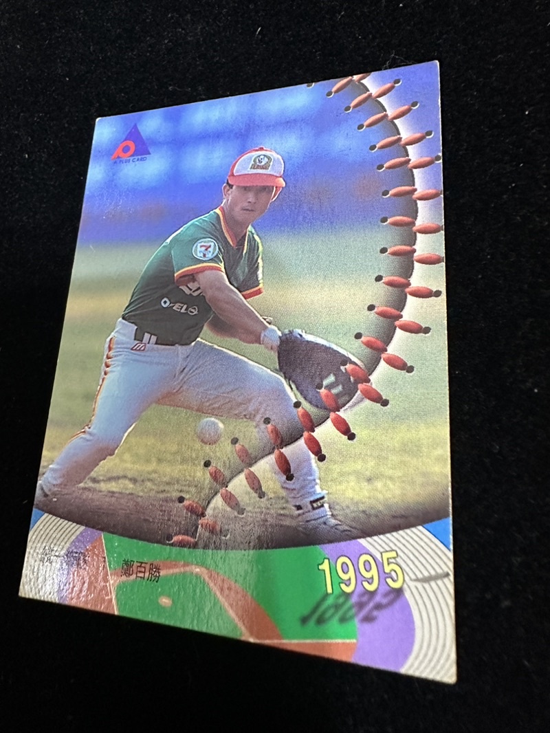 CPBL 中華職棒 統一獅隊 本土組強打組 1 鄭百勝 球員卡 市面上極稀少 賣場最便宜 （非MLB、NBA) | 蝦皮購物