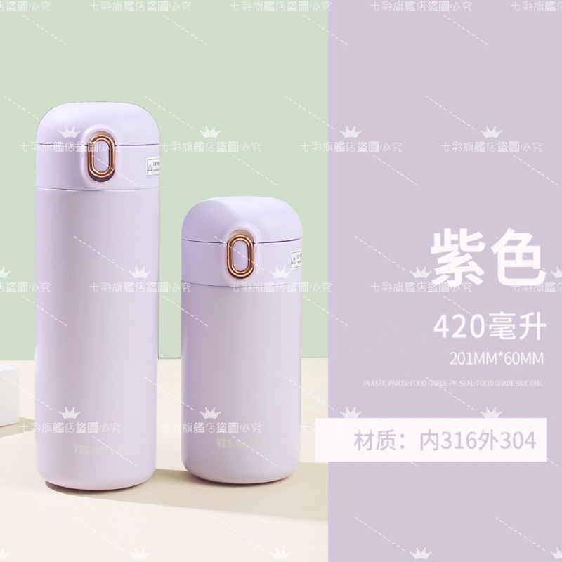 316不鏽鋼保溫杯 420ml保溫瓶 大容量保溫瓶 不銹鋼水壺 不銹鋼保溫瓶 保溫壺 保溫水壺 | 蝦皮購物